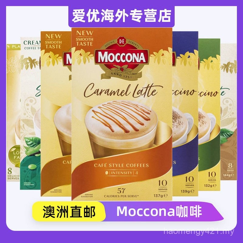 [4-pack] Australian Moccana Instant Coffee 3-in-1 Latte Vanilla ...