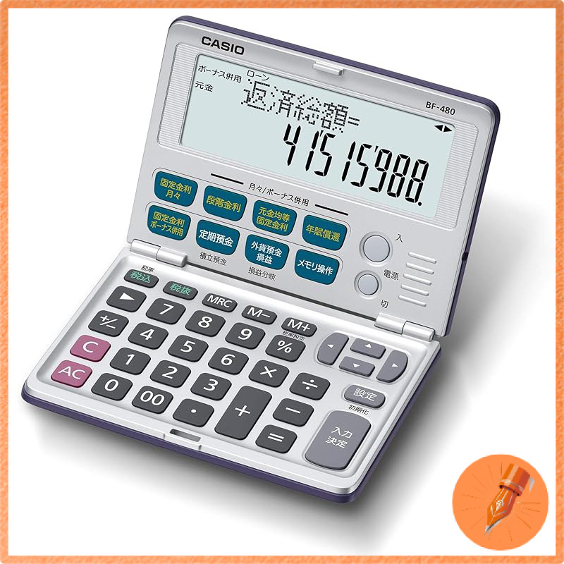 Casio Financial Calculator - Foldable Planner Type | Shopee Malaysia