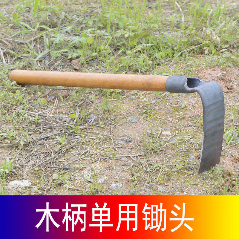 Household Small Outdoor Gardening Hoe Hand Forged Small Digging Hoe Old ...