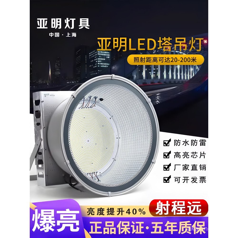 Yaming led Tower Chandelier 1,000W2000W Construction Site Lighting ...