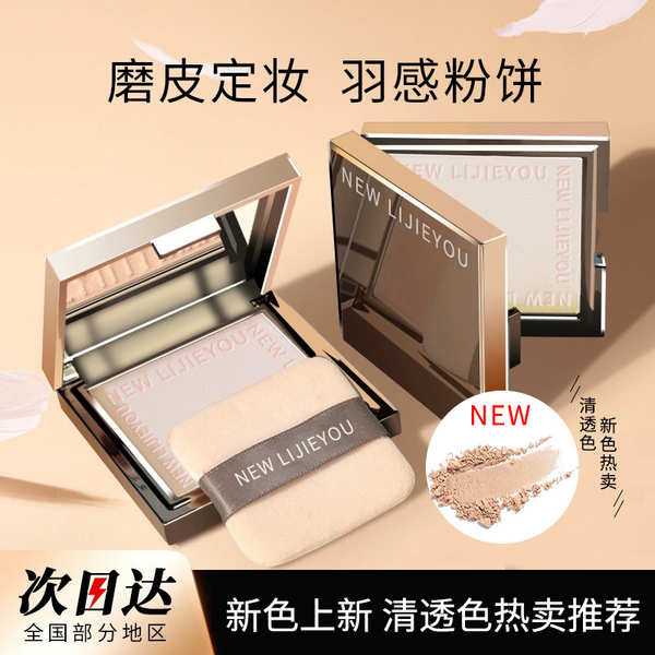 loose powder compact powder [Clear New Color] Small Silver Nugget Soft ...