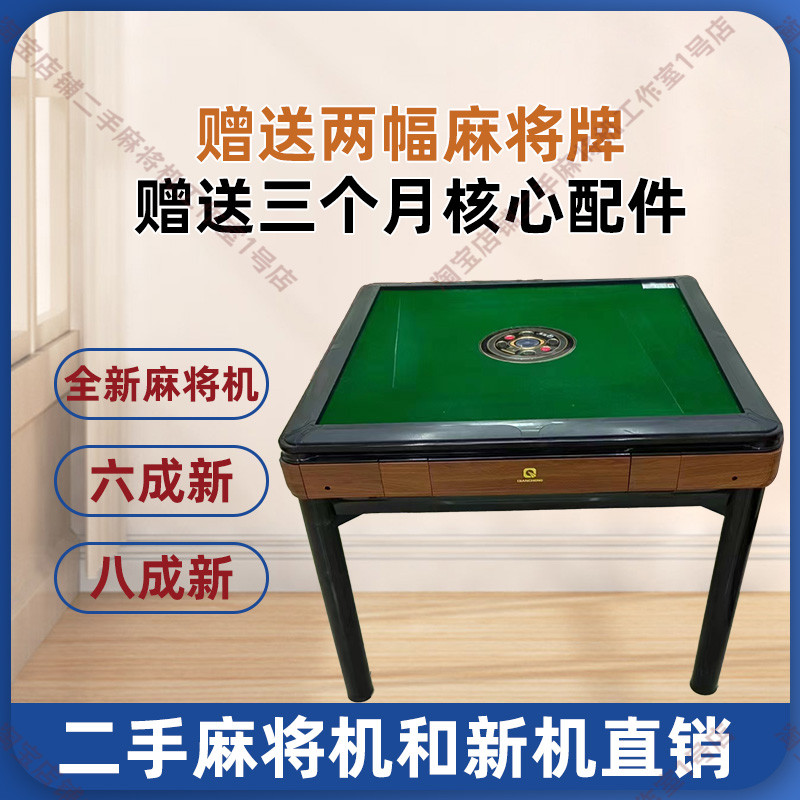 Mesin Mahjong Terpakai Automatik Sepenuhnya Meja Makan Rumah Bersepadu ...