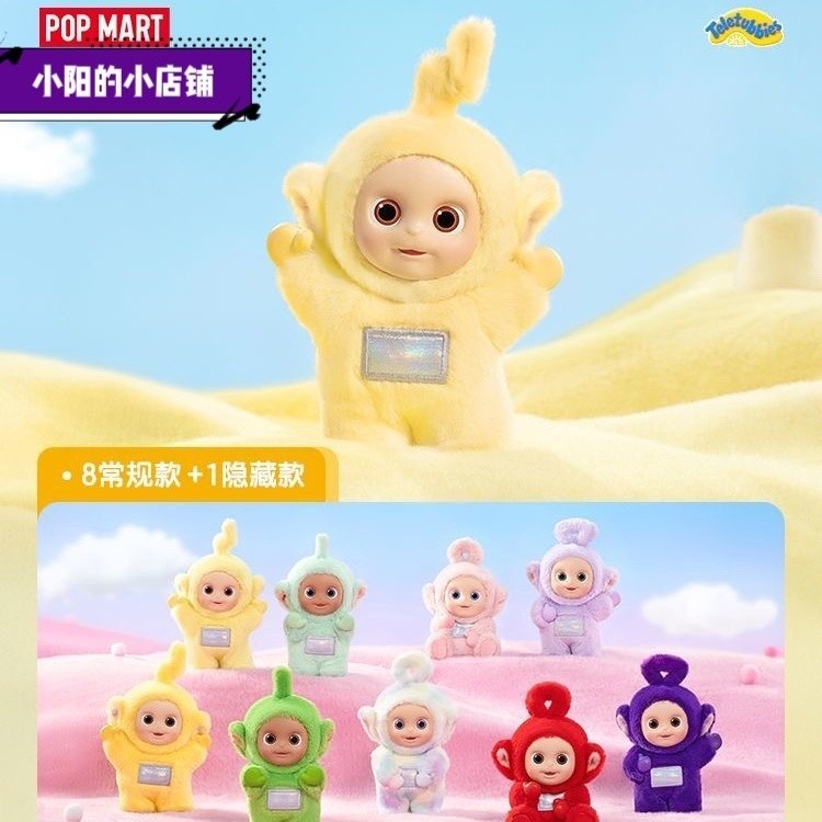 [Ready Stock 100% POPMART Genuine Product] Teletubbies Series Colorful ...