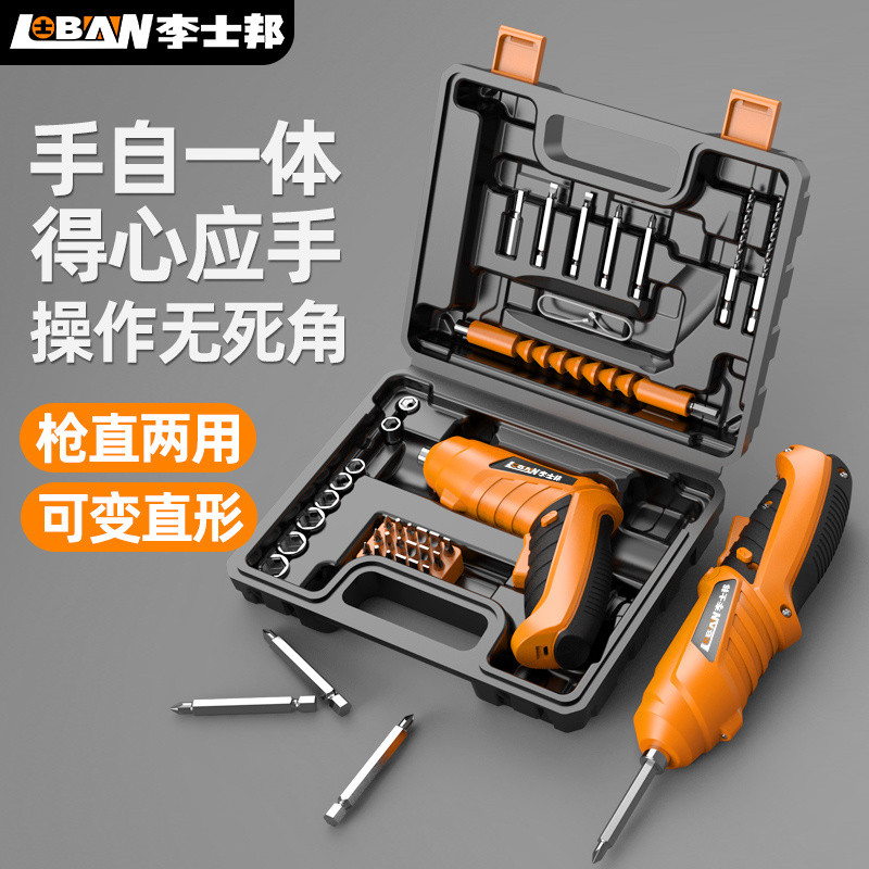 Shopee Official [77.4 Million People Collection] Electric Screwdriver ...