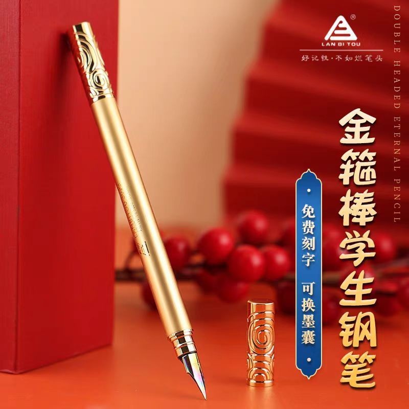 2025 Rotten Pen Tip Fountain Pen Gold Hoop Rod Primary School Students ...