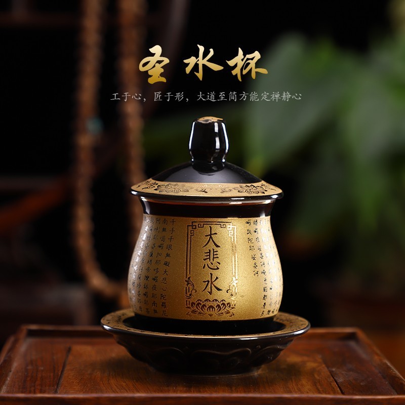 Yuantong Buddhist Fittings Holy Water Cup Ceramic Heart Sutra Water ...