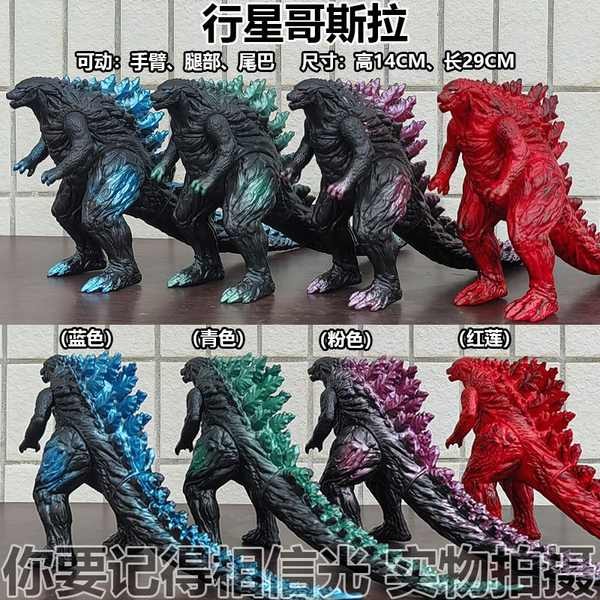 godzilla godzilla x kong the new empire toys Soft Rubber Monster Planet ...