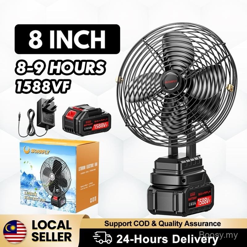 8 inch Lithium Battery Mini Electric Fan Portable Fan Cordless ...