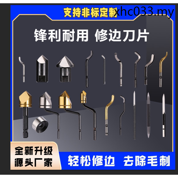 Benaiai Deburring Trimming Knife BS1010 Trimming Device BS1018 Scraper ...