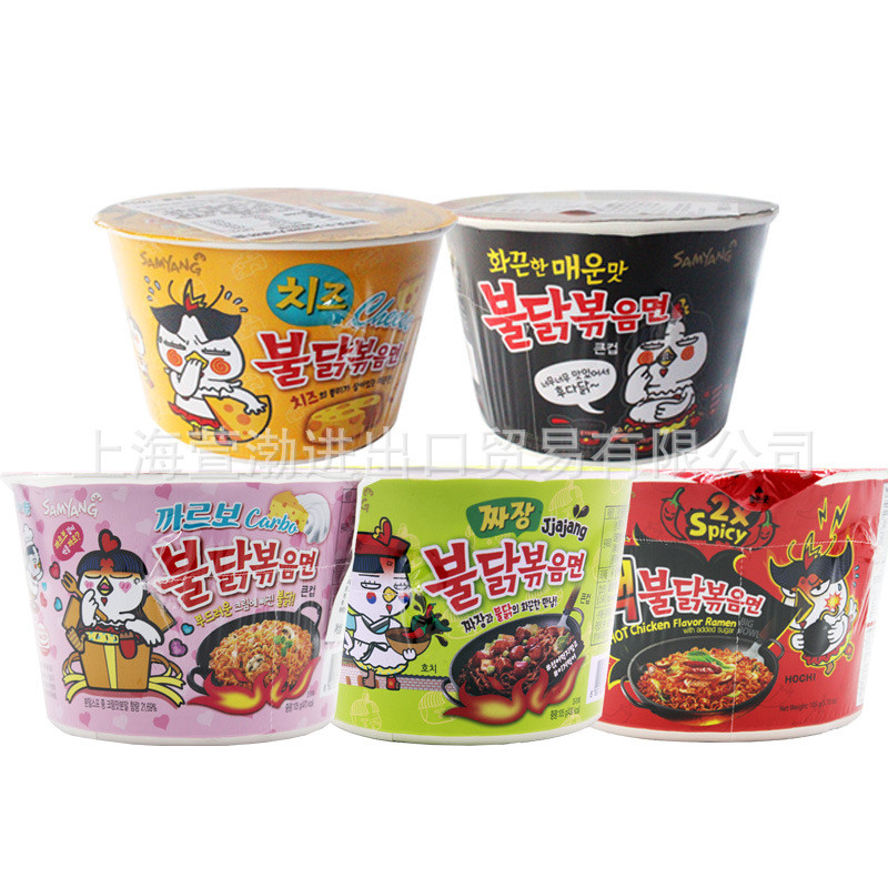 Mi Perisa Ayam Samyang Pedas Korea 105g X 16 Mangkuk Kotak Mee Segera ...