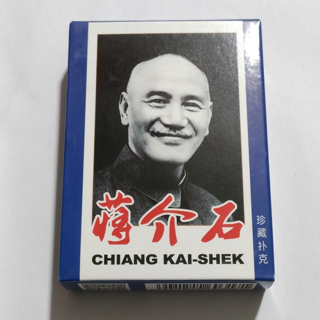 Shopee Official [Shopee Hot Sale] Produced by Chinese Playing Cards ...