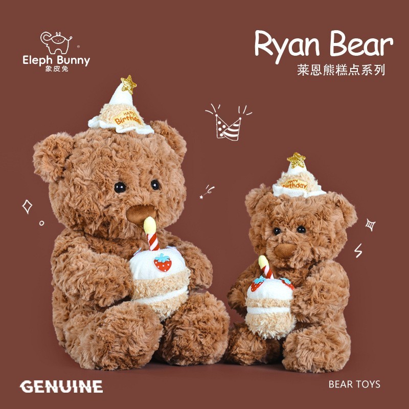 Ryan Cake Bear Cartoon Birthday Gift Birthday Cake Bear Cute Teddy Bear ...