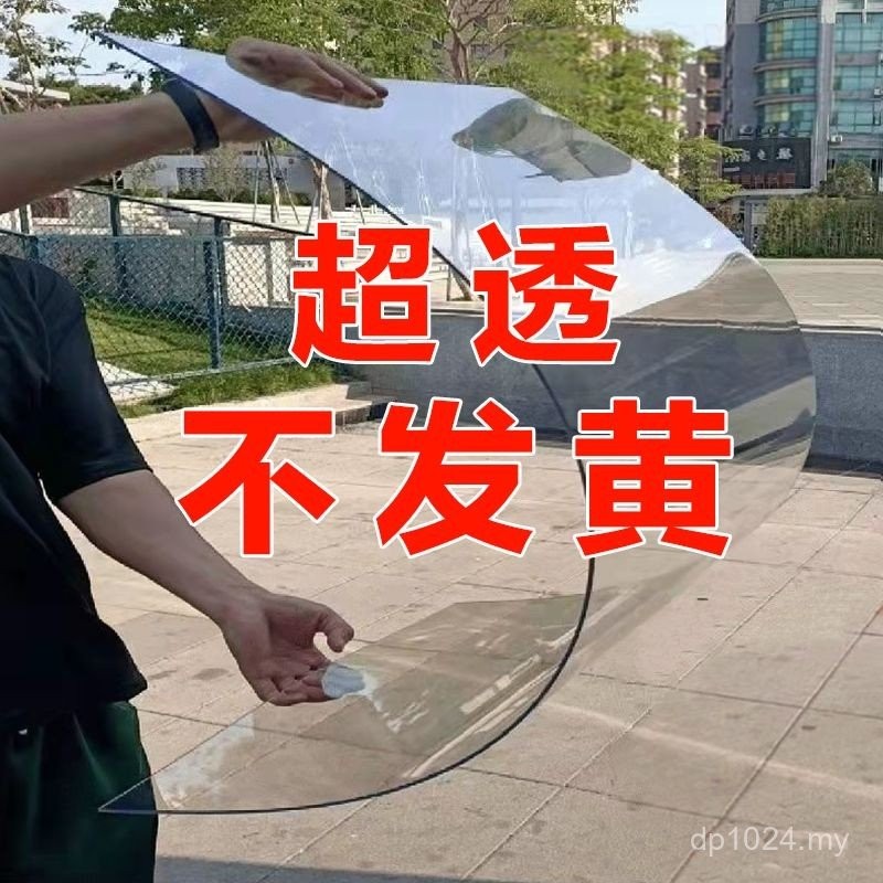 Rainproof Glass Board Canopy Fully Transparent Lighting Board Roof ...