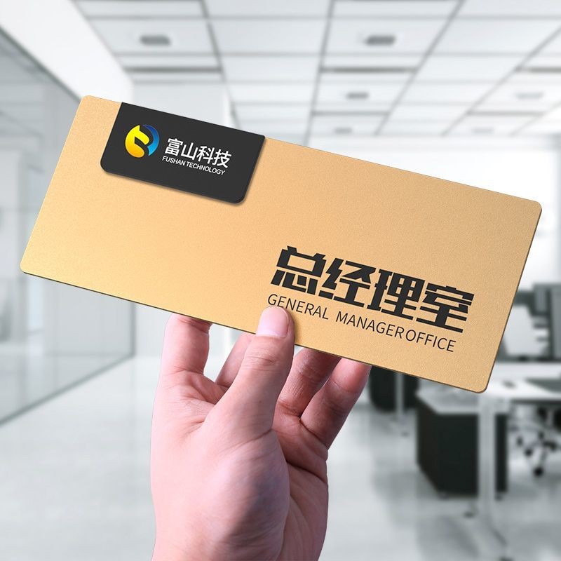 Customization ACRYLIC SIGNAGE NAME PLATE OFFICE SIGN DOOR CUSTOM SIGN ...
