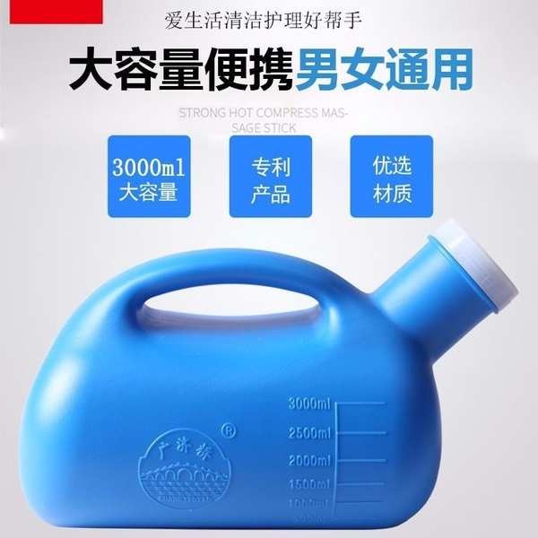 urine bag urine bottle urine test kit Japanese Urinal Men's Men's ...