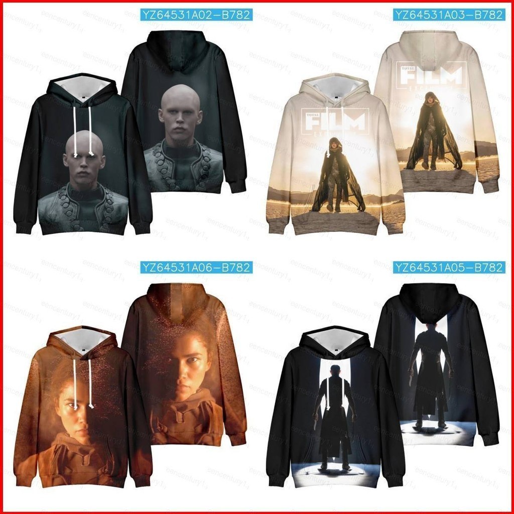 YS Dune Part Two Paul Atreides Chani Lady Jessica Gurney Halleck Feyd ...