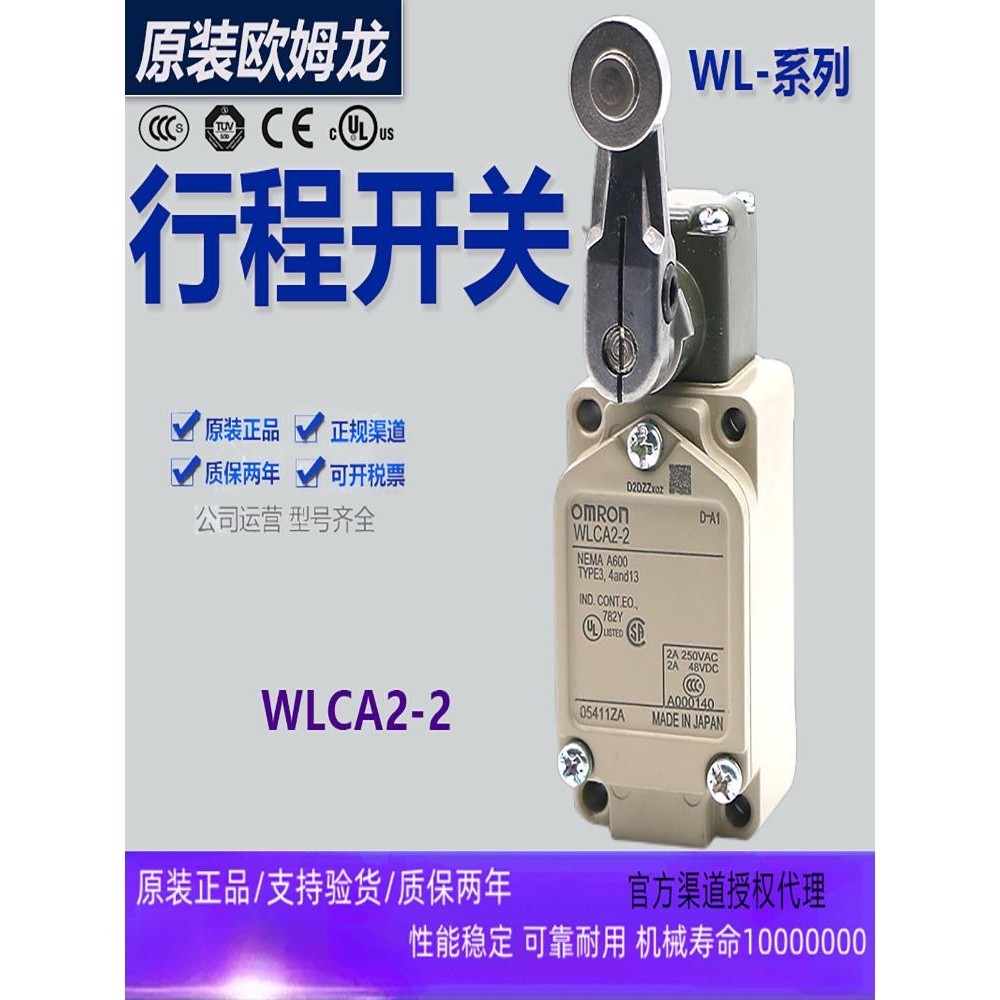 Brand New Omron Stroke WLCA12-2N-N-Q WLCA32-41 WLCL WLNJ WLD2 Limit ...