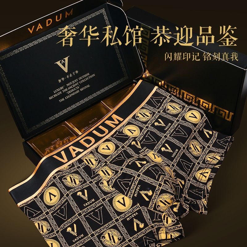 Vadum Men's Underwear Modal Breathable Antibacterial Inner Gear Boxer ...