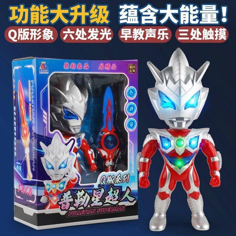 Ultraman Toy Q edition of Ultraman Toy boy large Diga super action ...