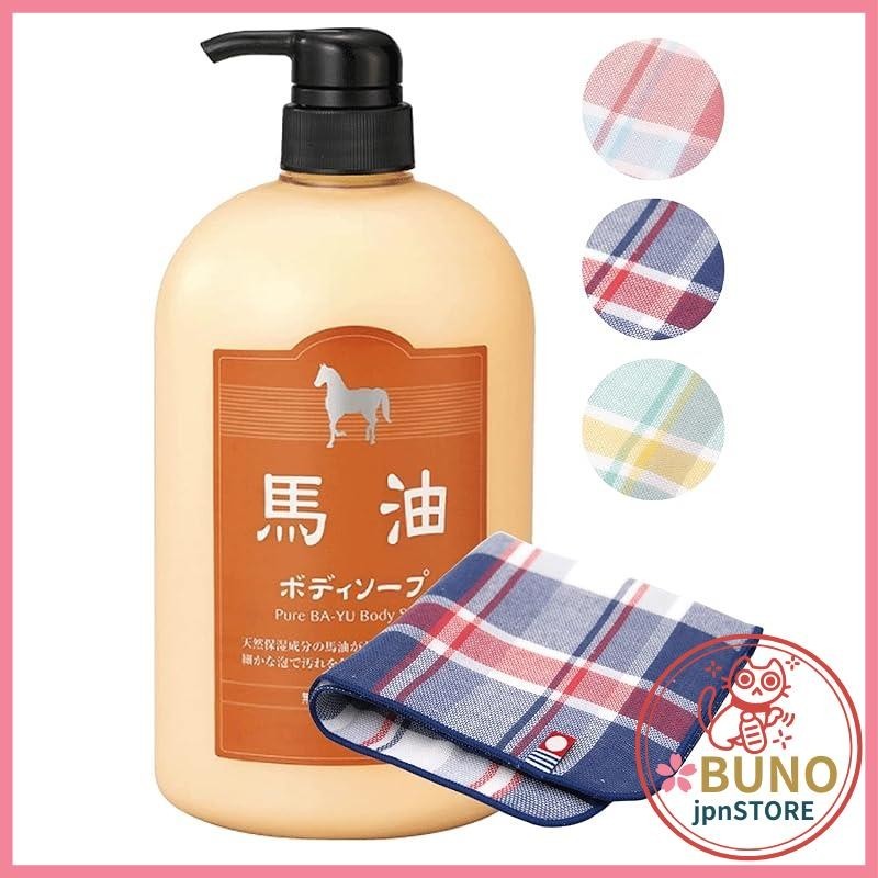 Azuma Shoji Horse Oil Body Soap Tabi Bijin Mildly Acidic Low Irritation ...