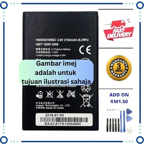 BATTERY HW Y3 II ( 3G ) LUA-U22 / HW ASCEND G700 G700-U10 ( HB505076RBC ...