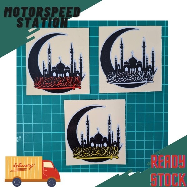 STICKER Reflective Printing Kalimah Allah Jawi Pantul Stiker Motor ...