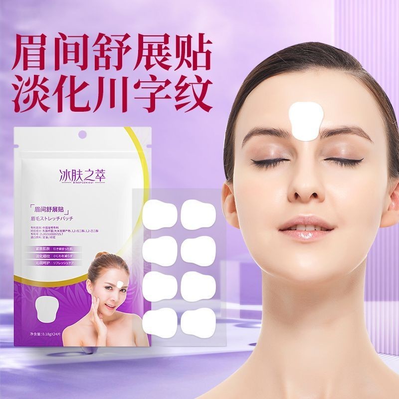 Chuanzi Patch Handy Tool Fades Fine Lines Between Eyebrows Wrinkles ...