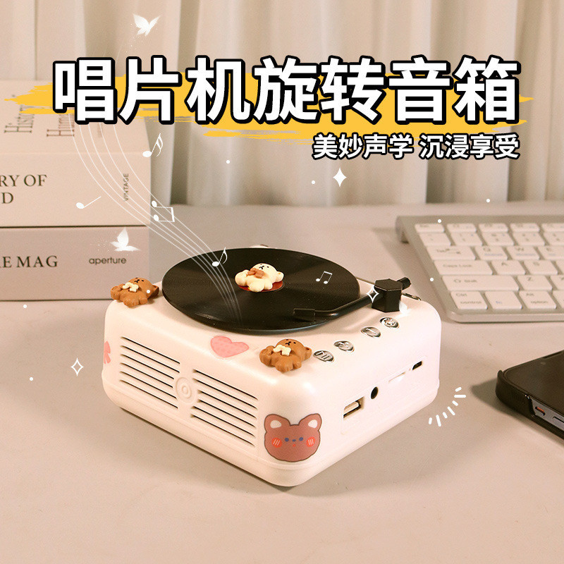 Retro Bluetooth Mini Speaker Computer Creative Record Player Exquisite ...