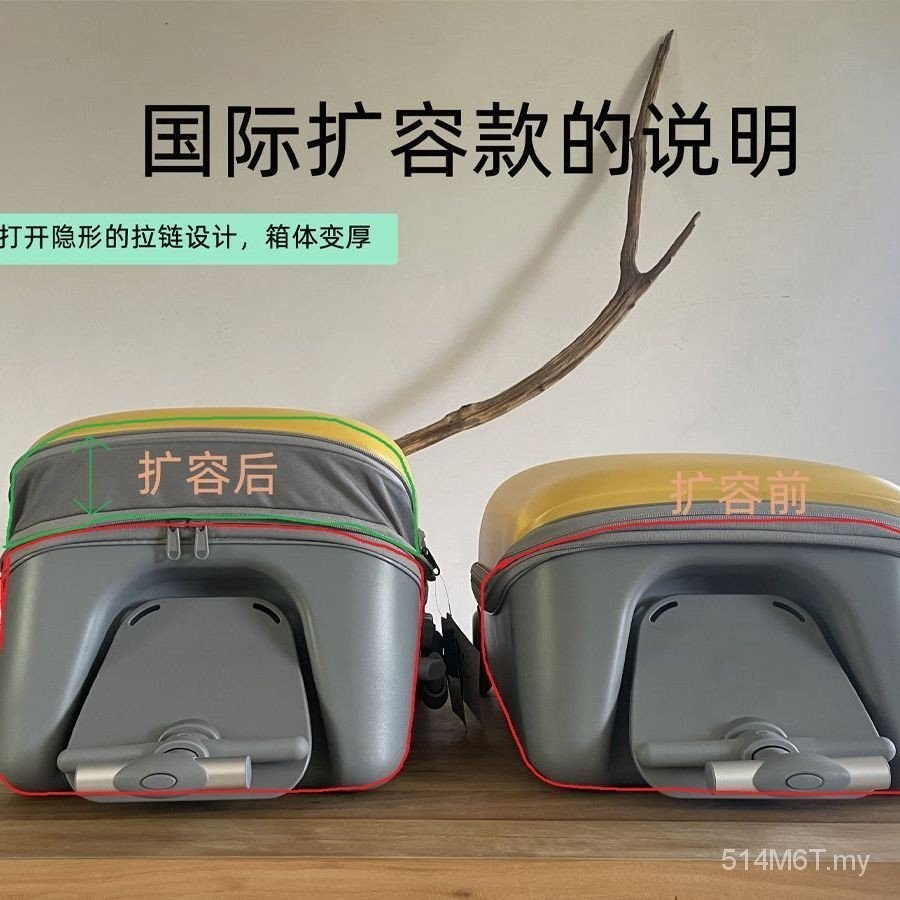 Qbox Luggage Children Can Mount Lazy People Pull Rod Traveling Walking ...