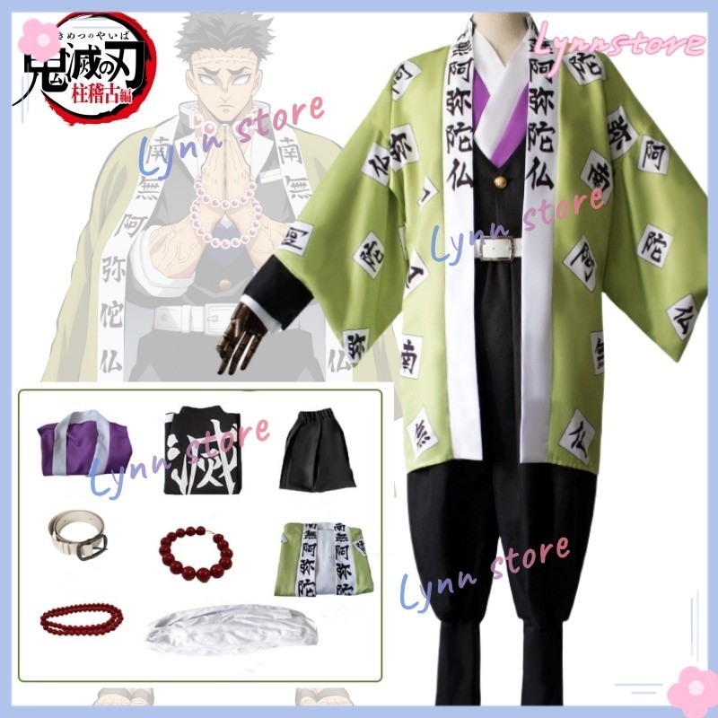 Anime DEMON SLAYER Cosplay HIMEJIMA GYOMEI Cosplay Costume KIMETSU NO ...