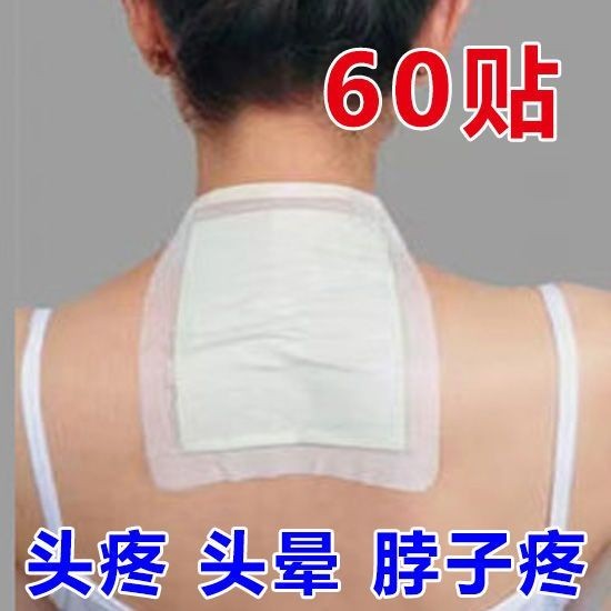 Special effect patch for cervical spondylosis, headach cervical Spine ...