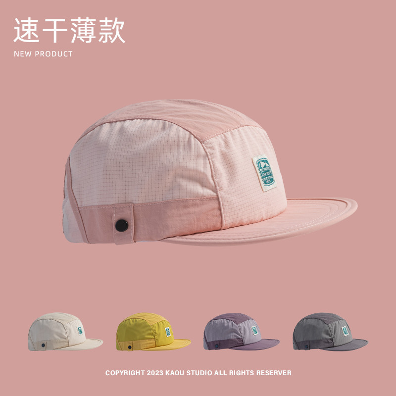 Vintage Color-block American Flat-brim Baseball Cap Women's Summer ...