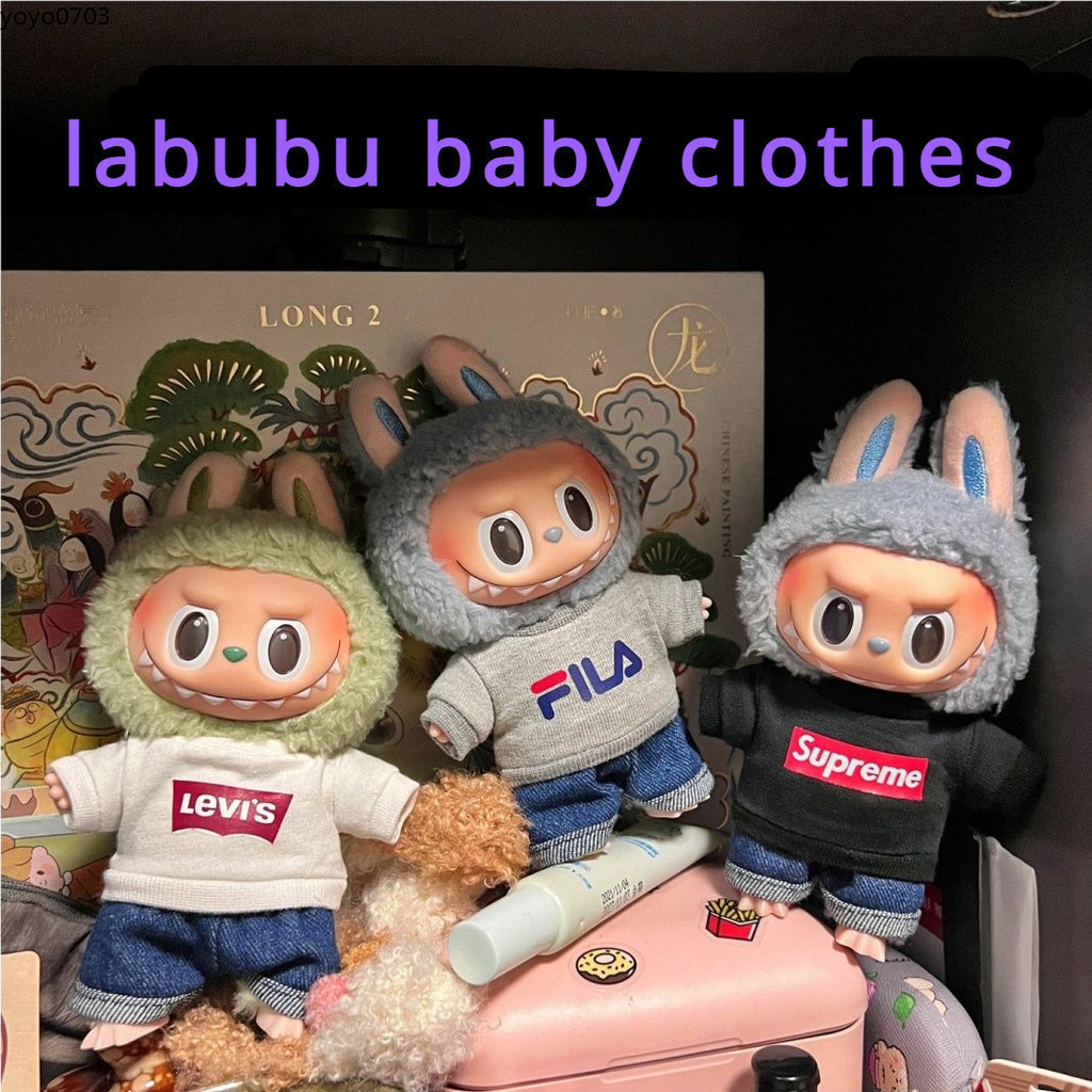 [For sale only clothes] Labubu Clothing Set Vinyl Cotton 20cm 15cm 17cm ...