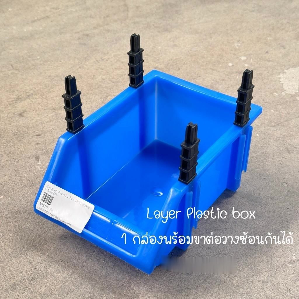 Plastic Box Stackable Spare Parts Tool Rack (With Extension Pin ...