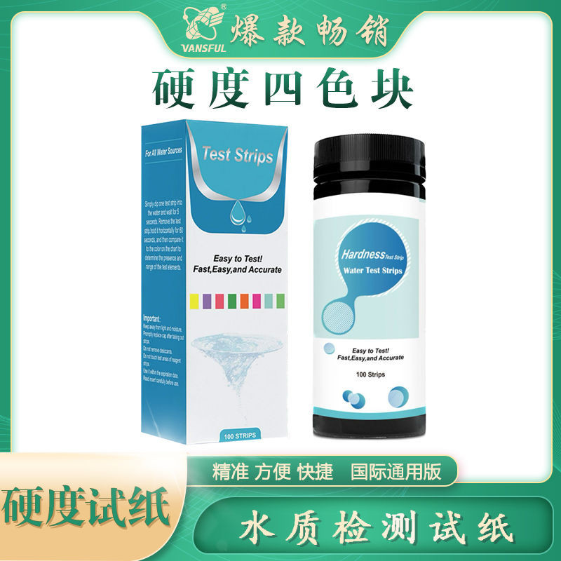 water test kit Water Quality Test Strips Hardness Aquarium Test Paper ...