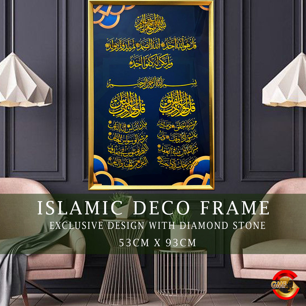 Islamic Deco Frame Crystal Diamond 53cm x 93cm | 10610914 | Shopee Malaysia