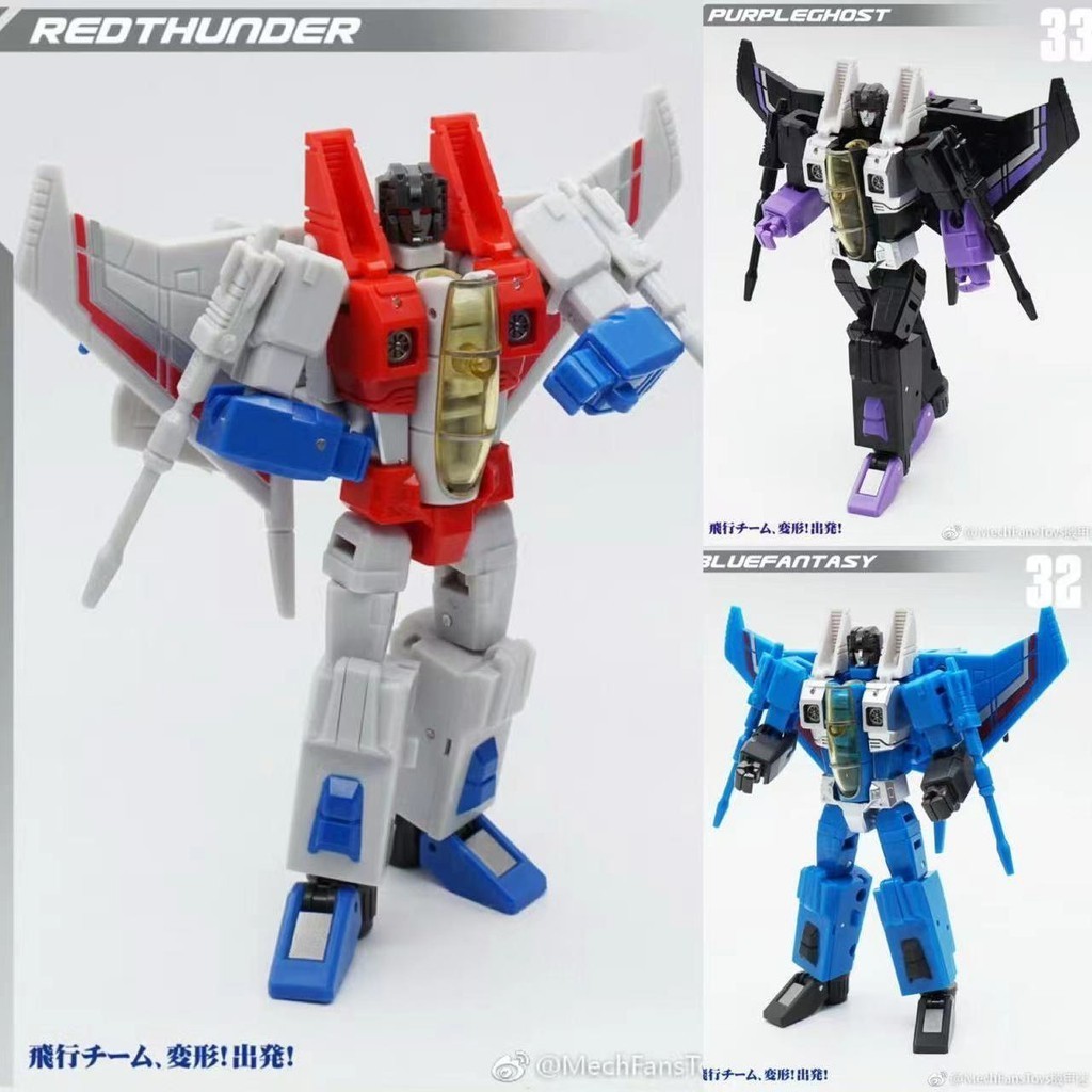 [BTF] Mft Transformers Toy King Kong G1 Series Reconnaissance Team Red ...