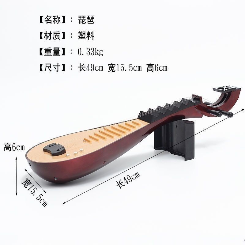 Hanfu ancient style photo Sticker pipa musical instrument Chin Hanfu ...