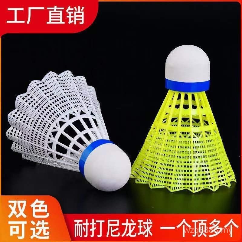 Plastic Badminton 12-Piece Barrel Packaging Barrels Durable Yellow ...