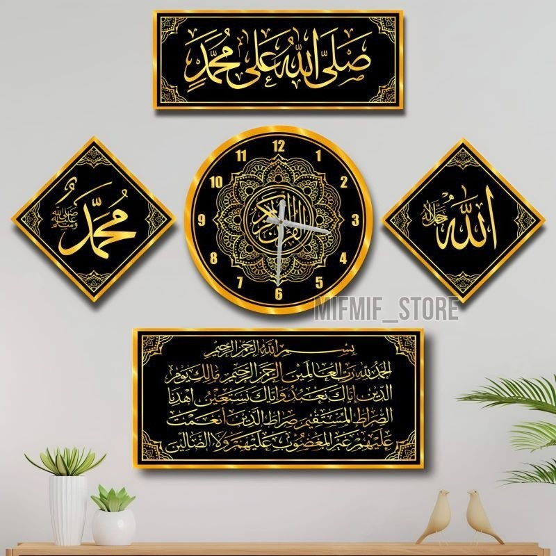 Unique Calligraphy Minimalist Wall Clock 1 Set - Arabic Calligraphy ...