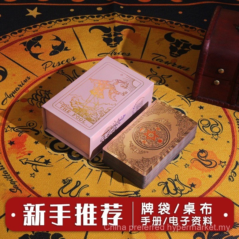 Classic Popular Weite Tarot Tarot Tarot PVC Waterproof Gold Foil ...