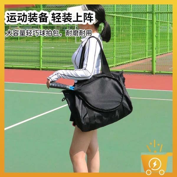 beg raket badminton beg badminton badminton bag badminton bagpack Beg ...