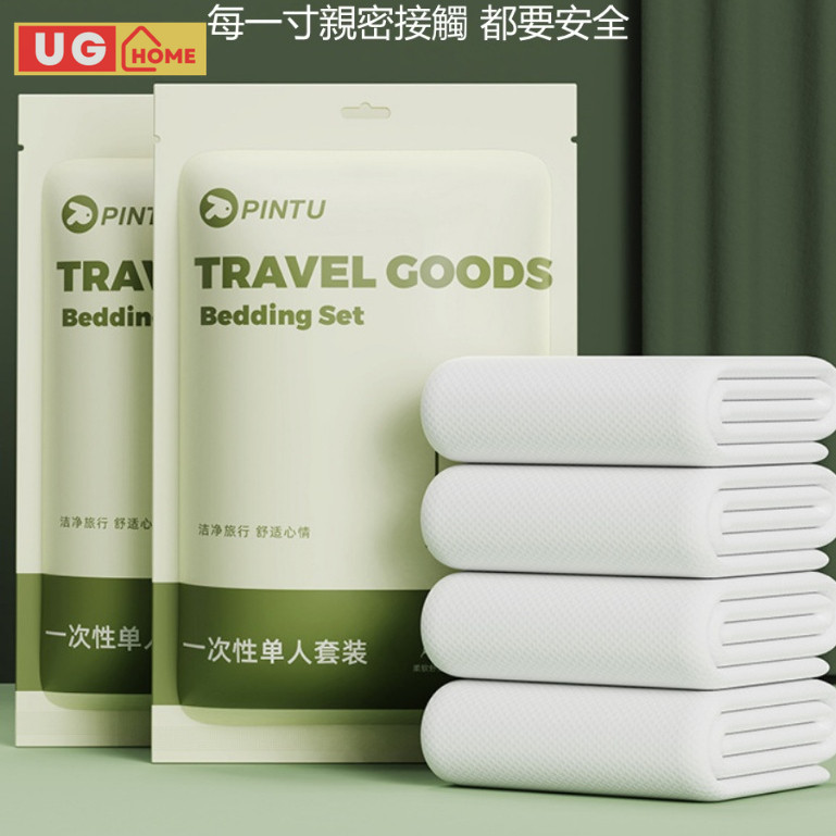 UG Disposable Bath Towels Shower Bath Towels Portable Disposable ...