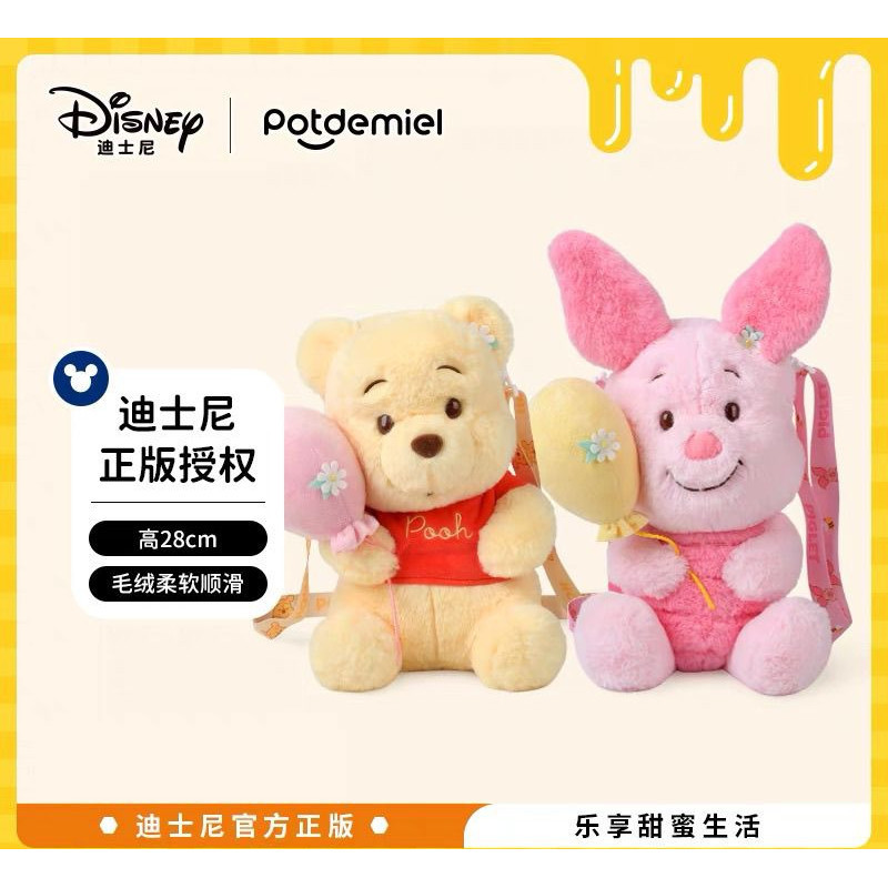 Disney Genuine Pooh Bear Piglet Pig Plush Doll and Bag Winnie the Pooh ...
