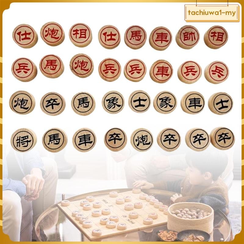 [TachiuwadcMY] 32x Wooden Chinese Chess Pieces Board Game Strategy Game ...