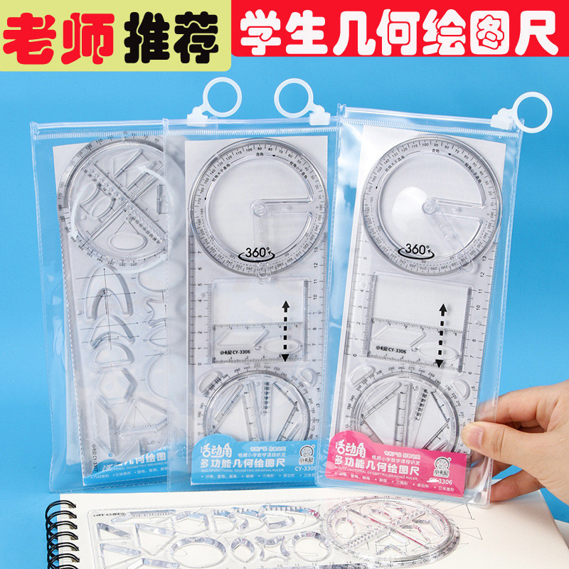 Disyorkan oleh kakak saya # Pembaris Lukisan Pengecaman Sudut Aktiviti ...