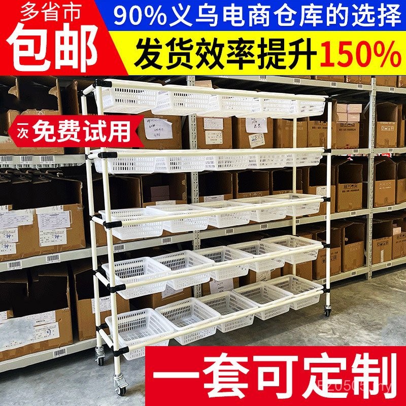 Express Trolley Sorting Sorting Sorting Truck Trailer Truck Sorting ...