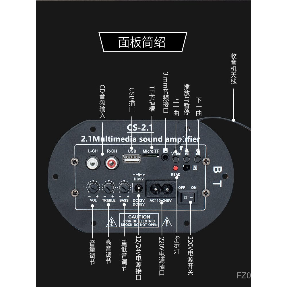 Subwoofer Power Amplifier Board Power Amplifier Board Subwoofer Three ...