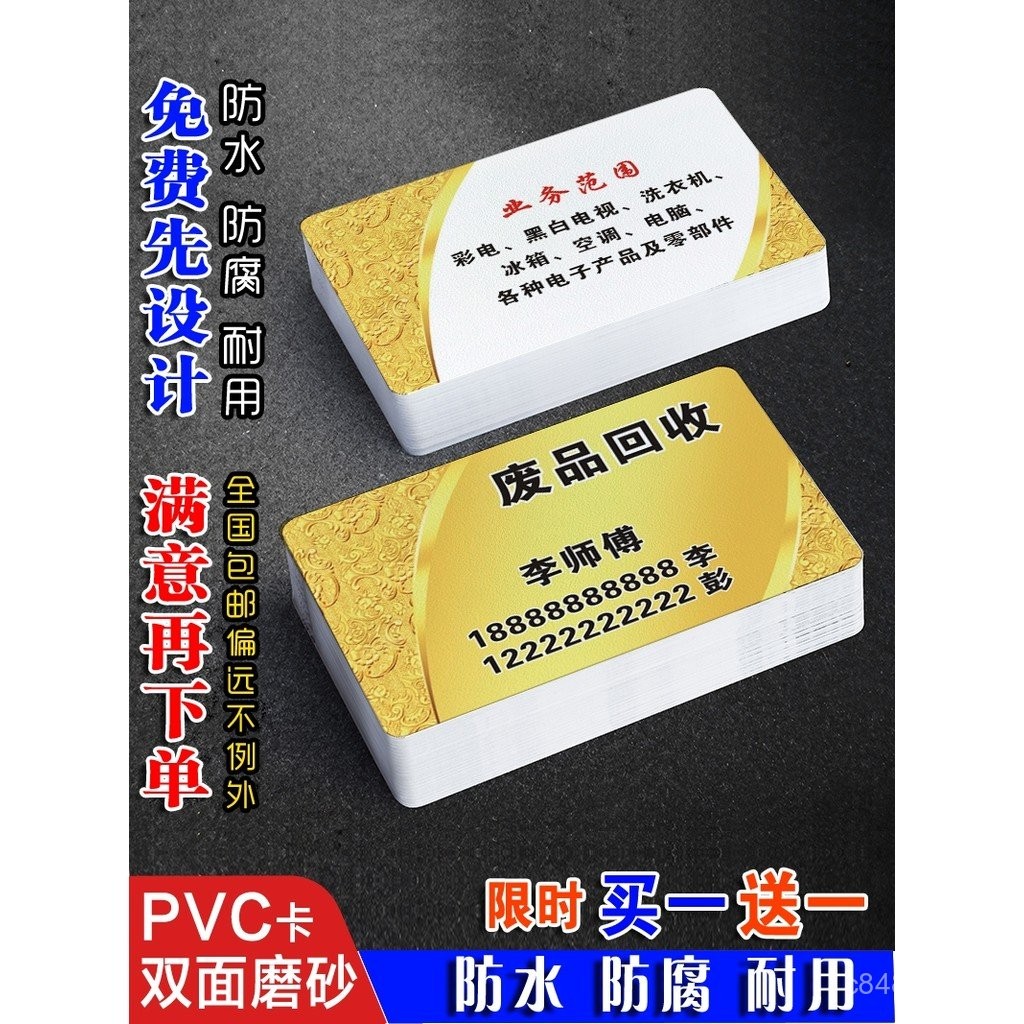 Skrap Perkakas Rumah Penyesuaian Kad Perniagaan Plastik PVC Bahan Kitar ...