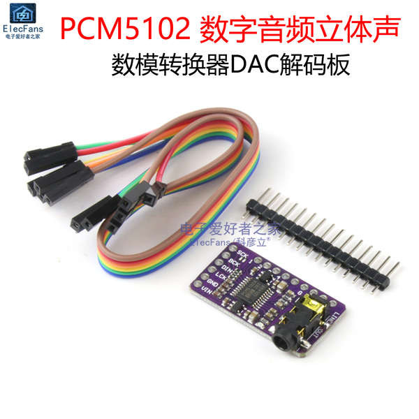 Pcm5102 Digital Audio Stereo Digital Mode Converter Dac Decoding Board Module Decoder I2s Iis